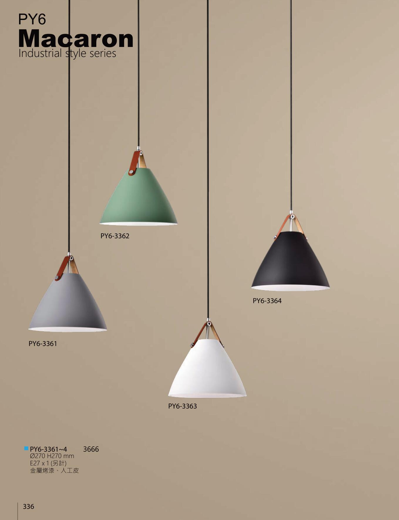 PY6-NO.336 | 橋式照明工程有限公司