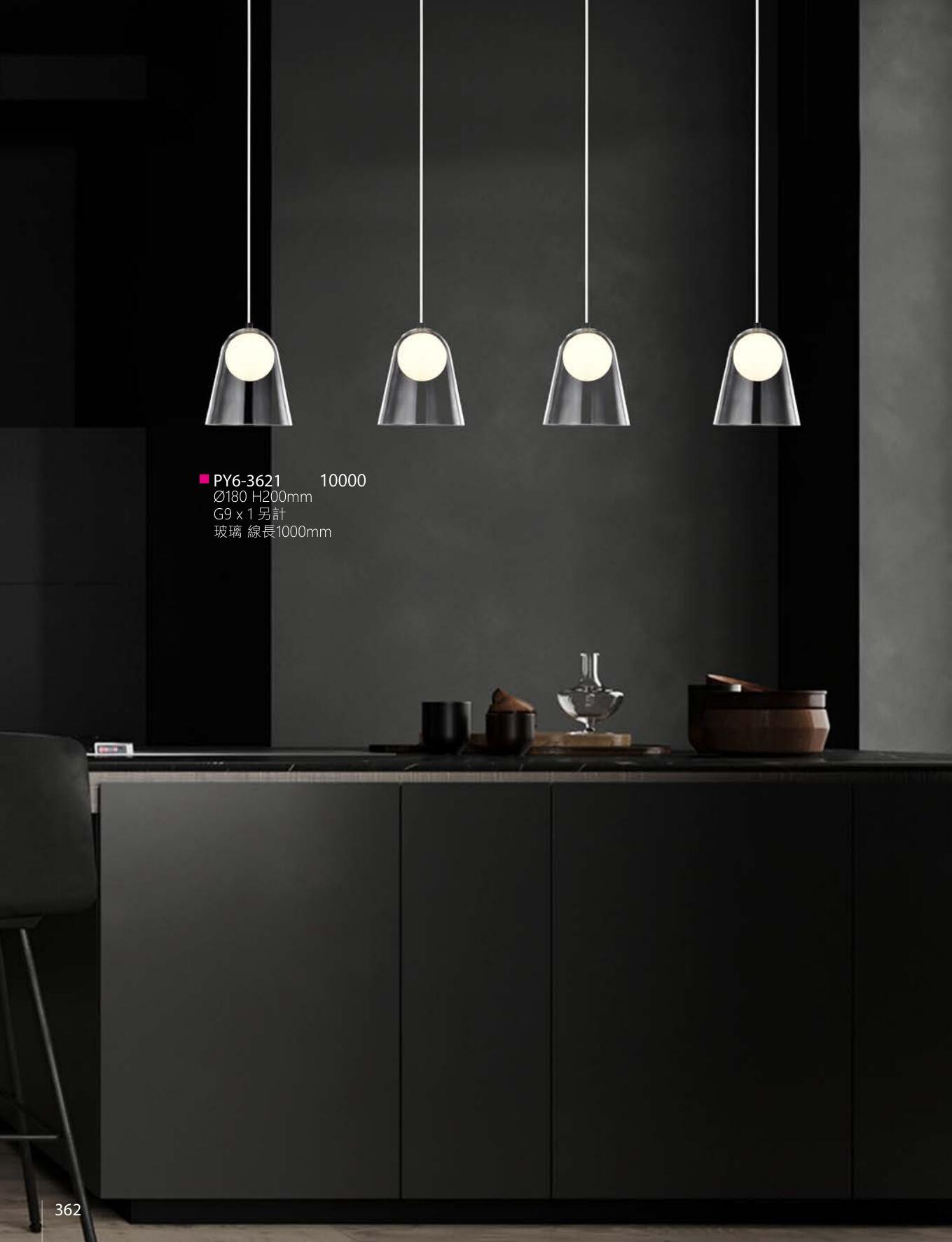 PY6-NO.362 | 橋式照明工程有限公司