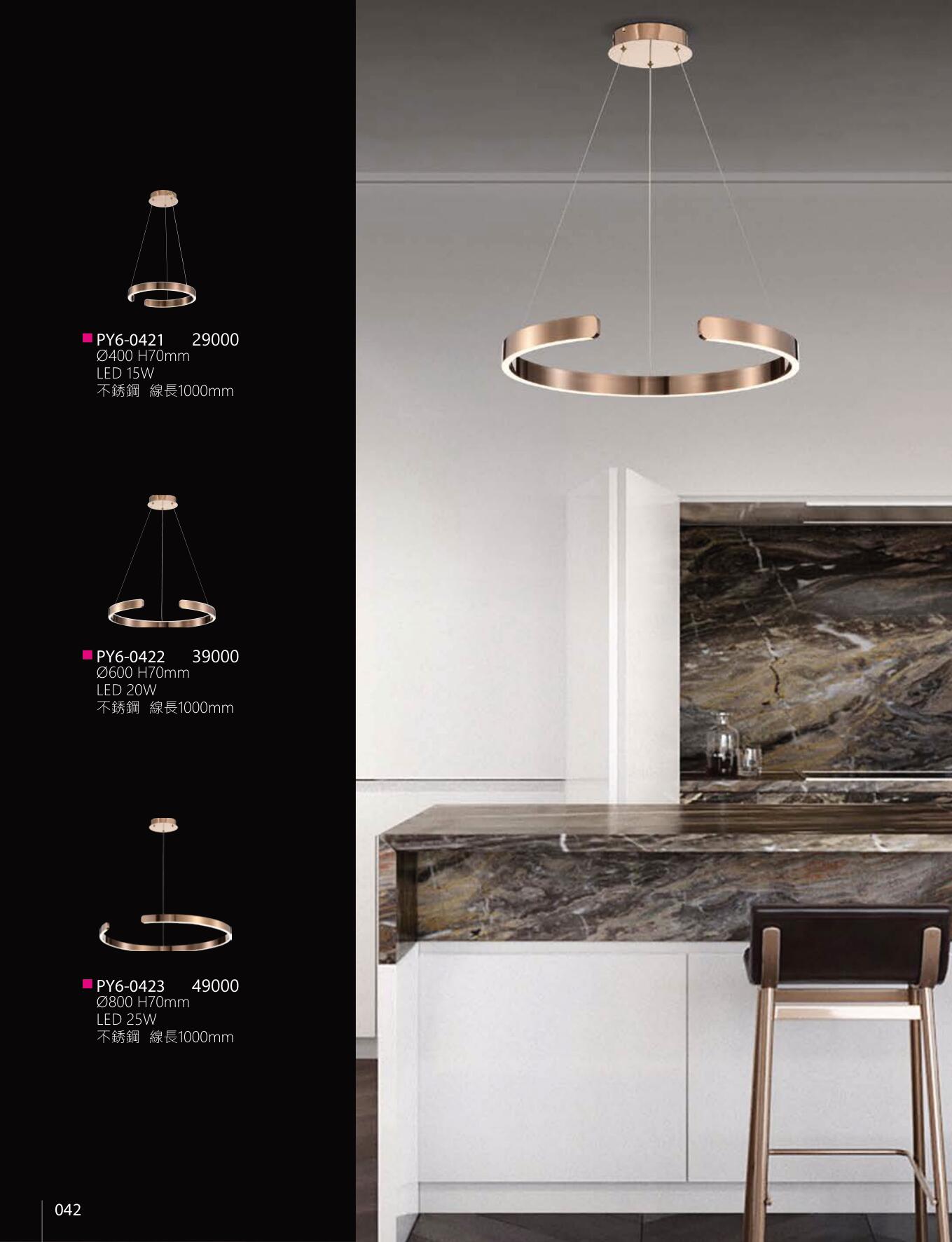 PY6-NO.42 | 橋式照明工程有限公司