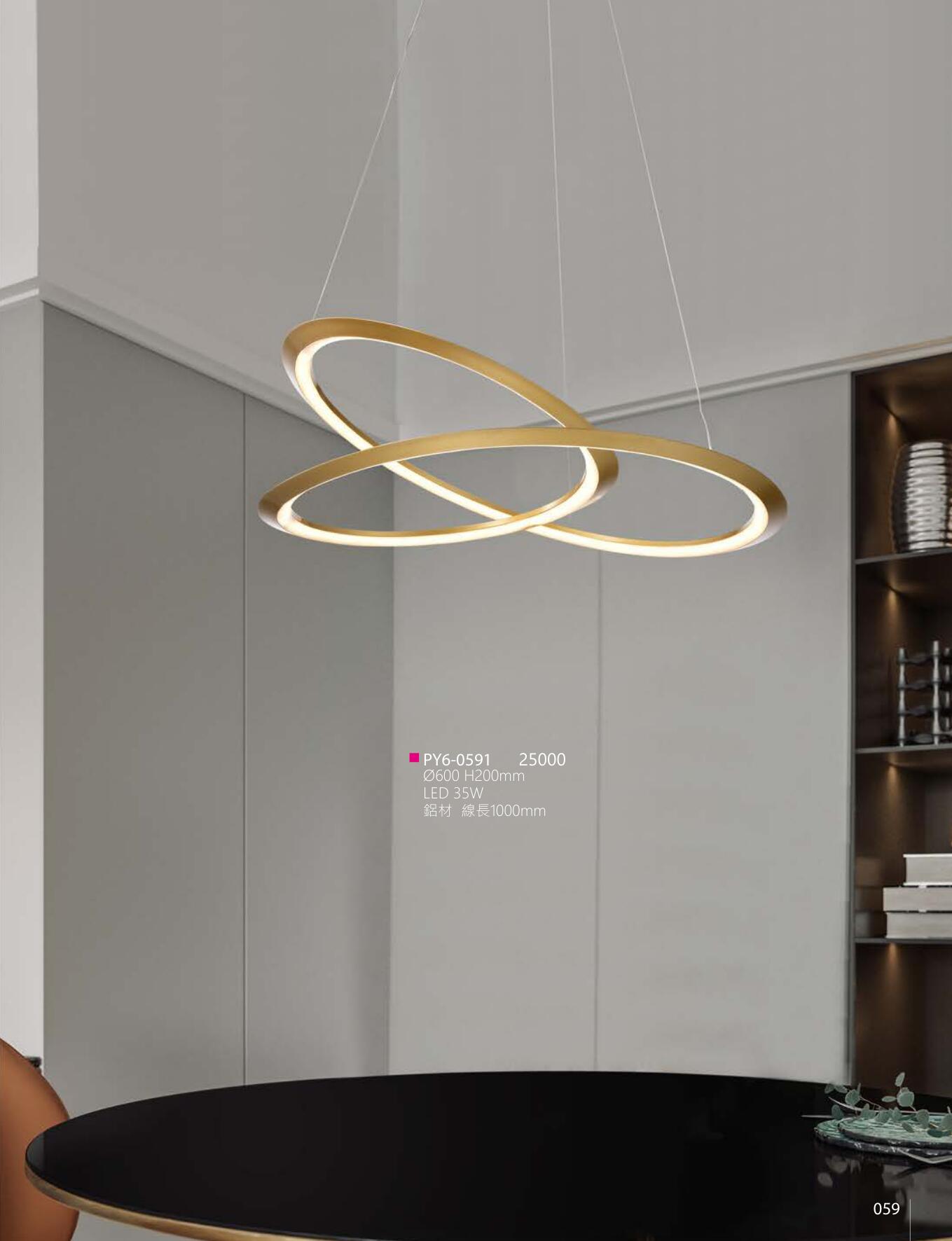 PY6-NO.59 | 橋式照明工程有限公司