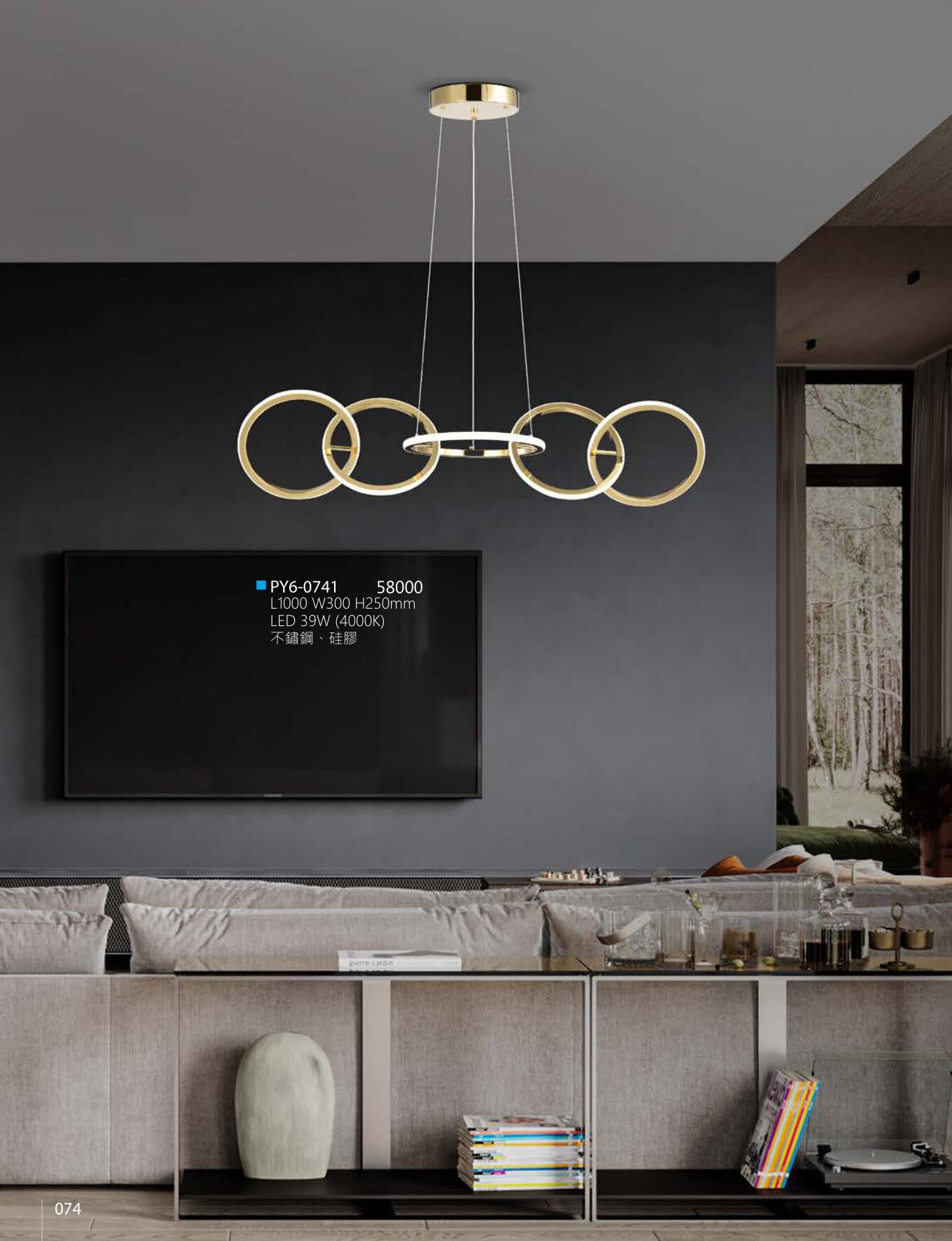 PY6-NO.74 | 橋式照明工程有限公司