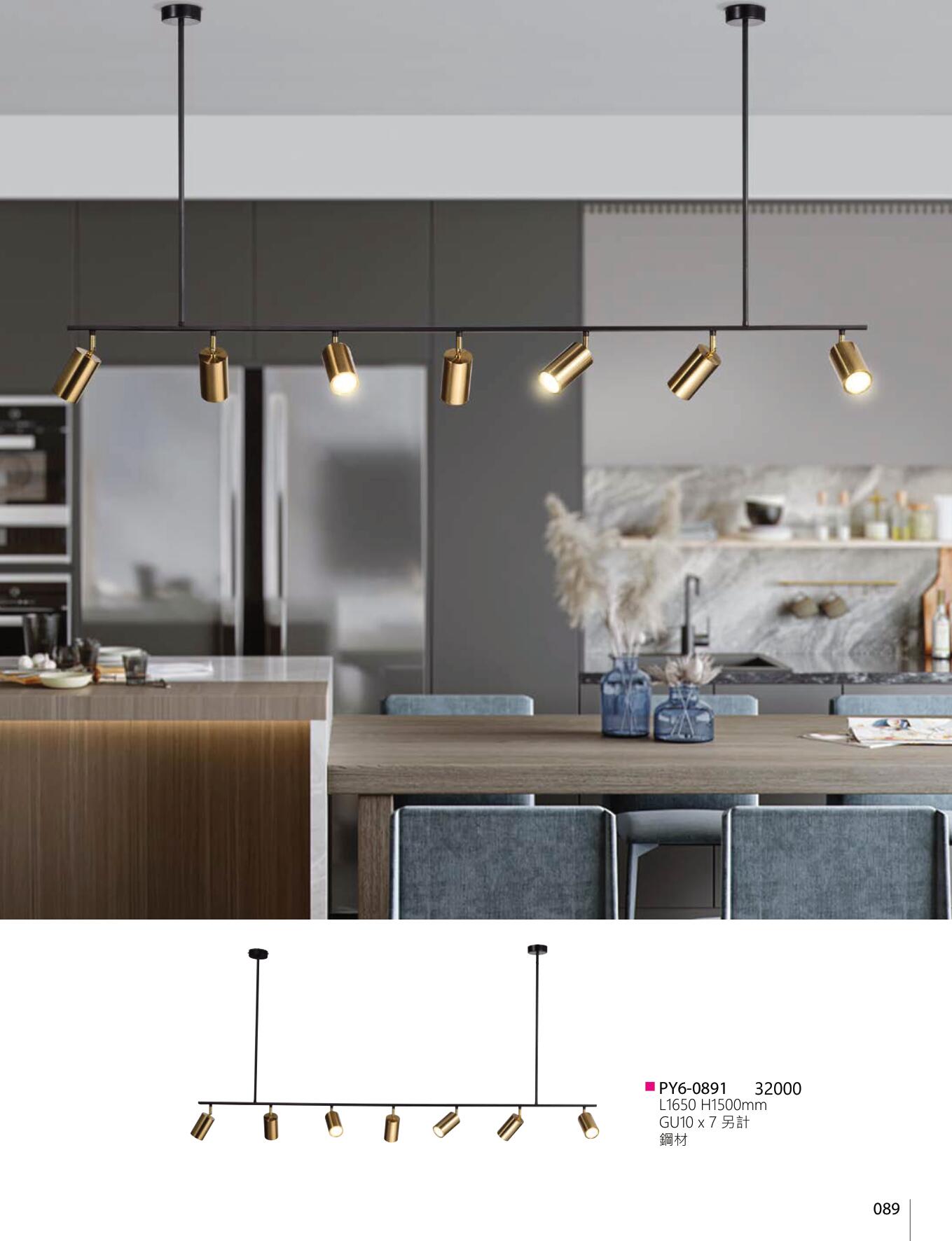 PY6-NO.89 | 橋式照明工程有限公司