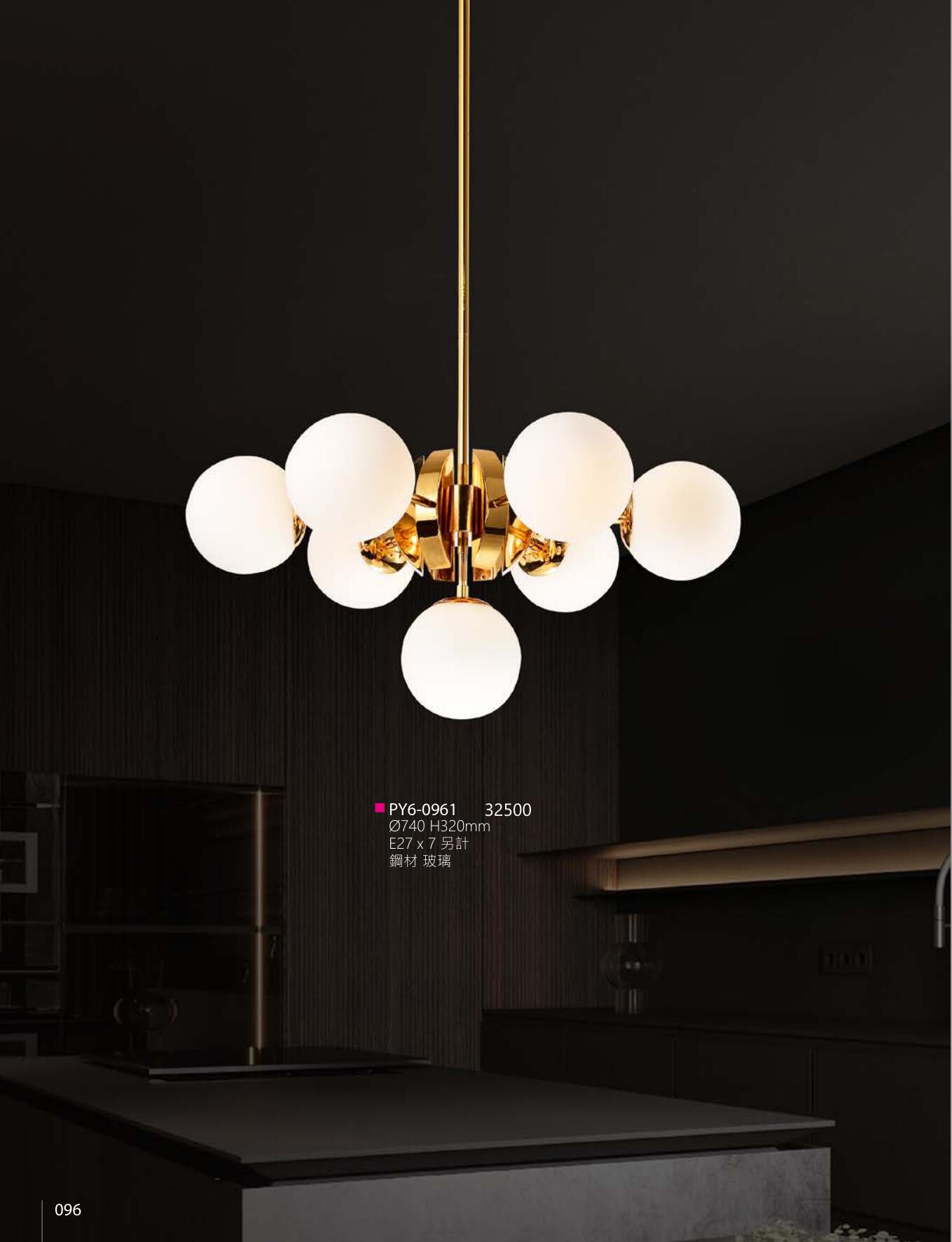 PY6-NO.96 | 橋式照明工程有限公司