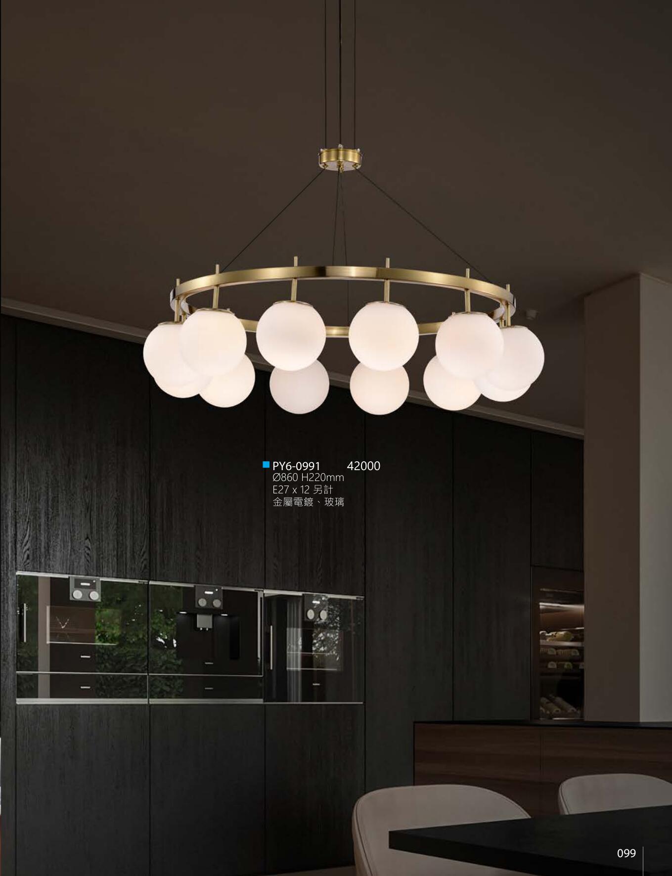 PY6-NO.99 | 橋式照明工程有限公司